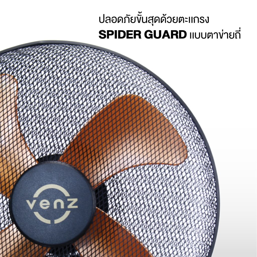 Venz เวนซ์ พัดลมไม้แท้ รุ่น Pixel Classic 18 นิ้ว ตั้งพื้น - Venz Style