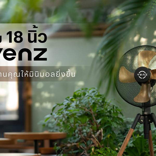 Blog - Venz Style